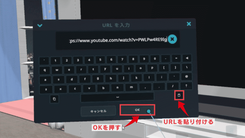VRChatでYoutube動画を再生する方法と見られない時の対処法6選 | VRChat始め方ナビ